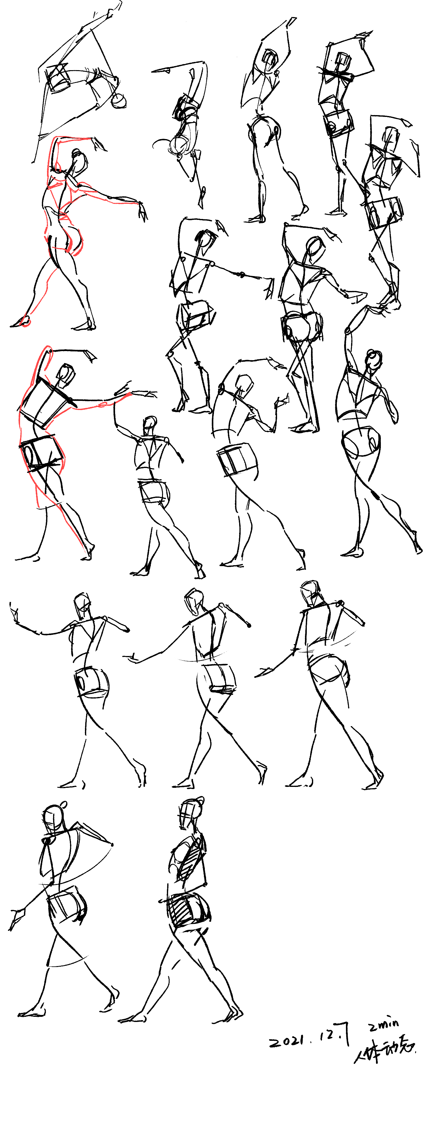 随手画 Bodies In Motion